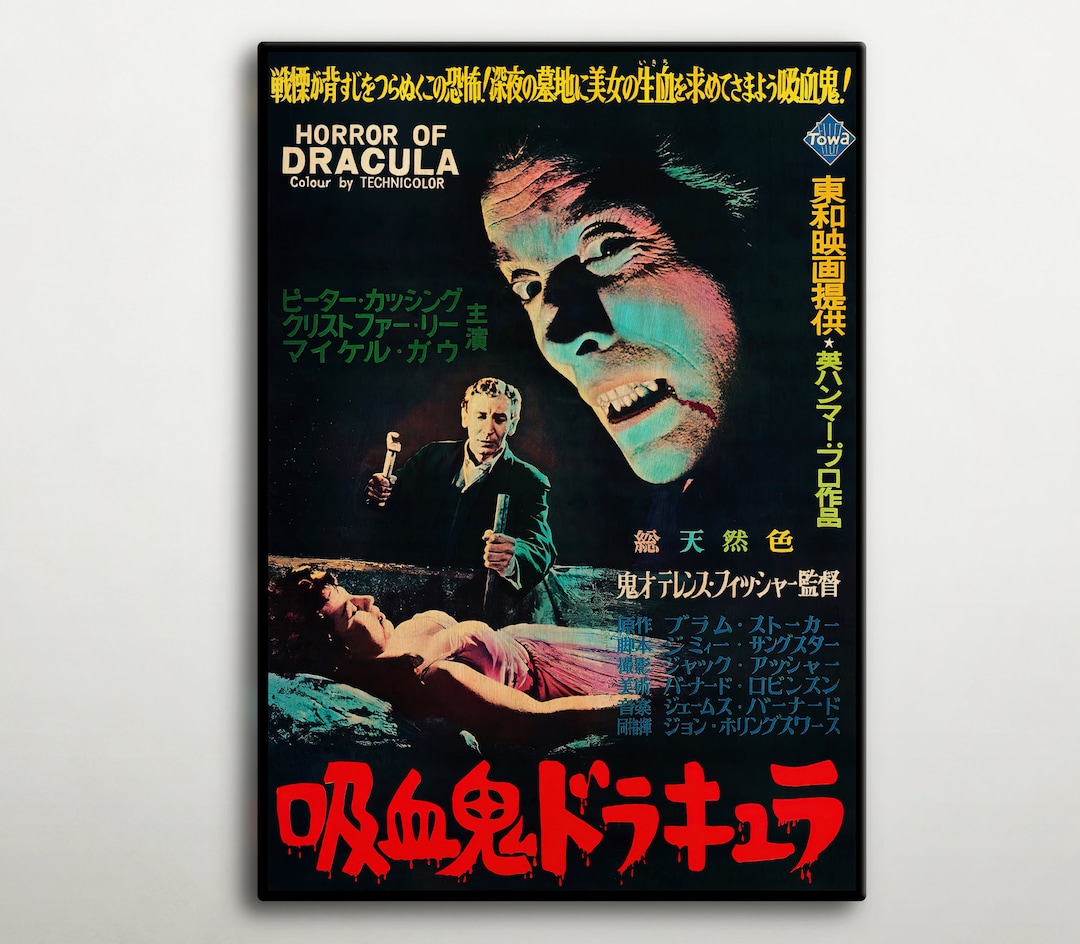 Horror of Dracula Japanese WOODEN CANVAS, Extra Large Spectacular Wood ...