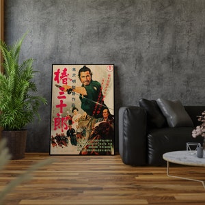 Sanjuro Japanese WOODEN POSTER, Outstanding Wood Gift for Japanese ...