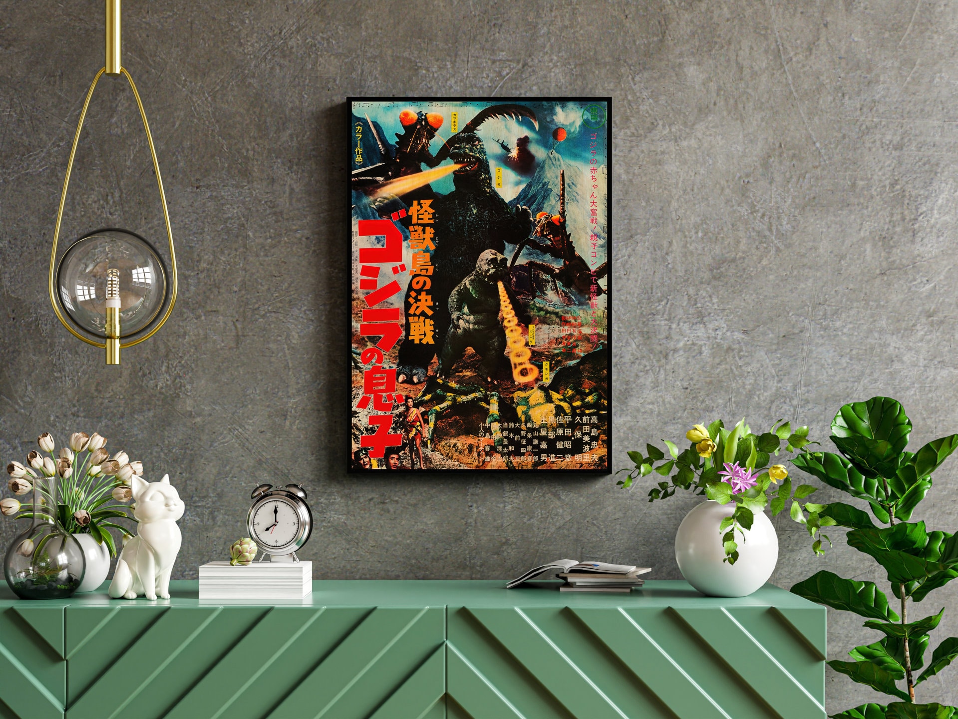 Son of Godzilla Japanese WOODEN POSTER, Marvelous Wood Gift for ...