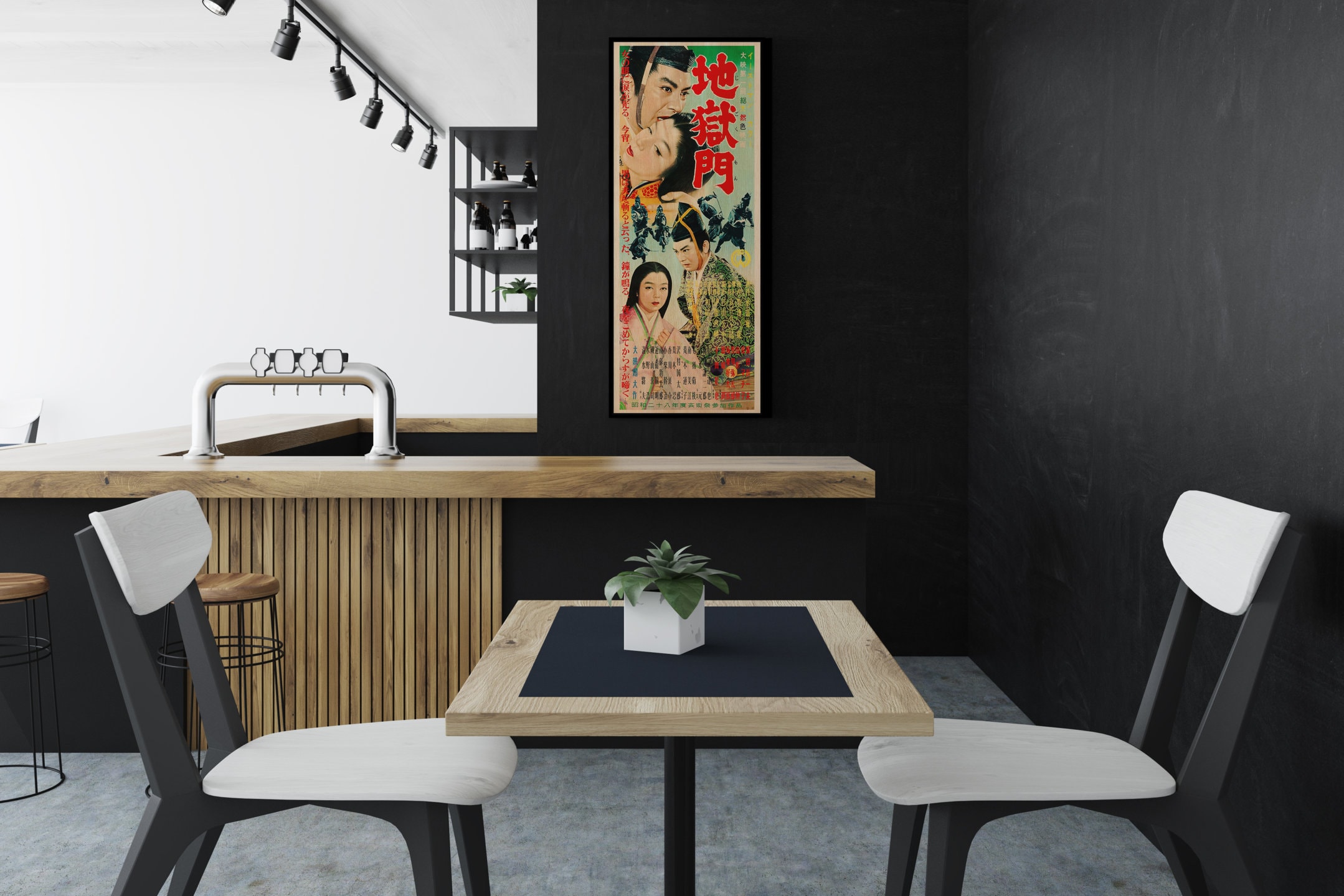 Gate of Hell Japanese WOODEN POSTER, Fanart High Quality Wall Art on ...