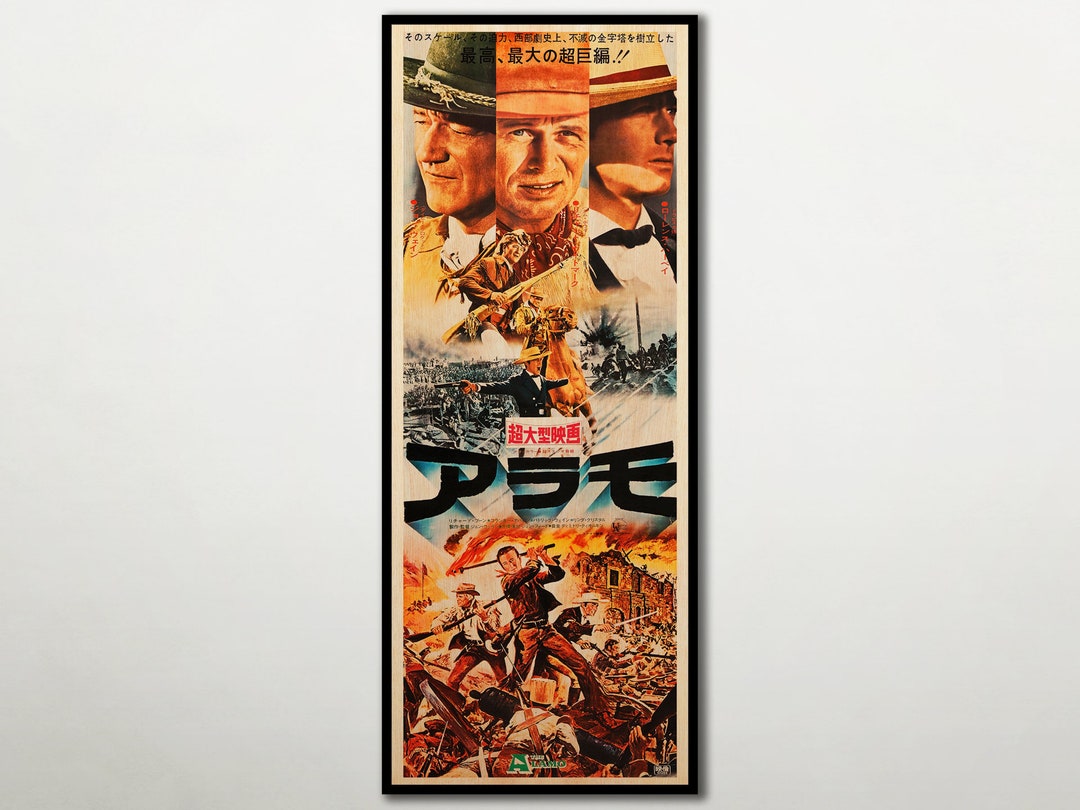 The Alamo WOODEN POSTER. Japanese Edition Poster Gift for the John ...