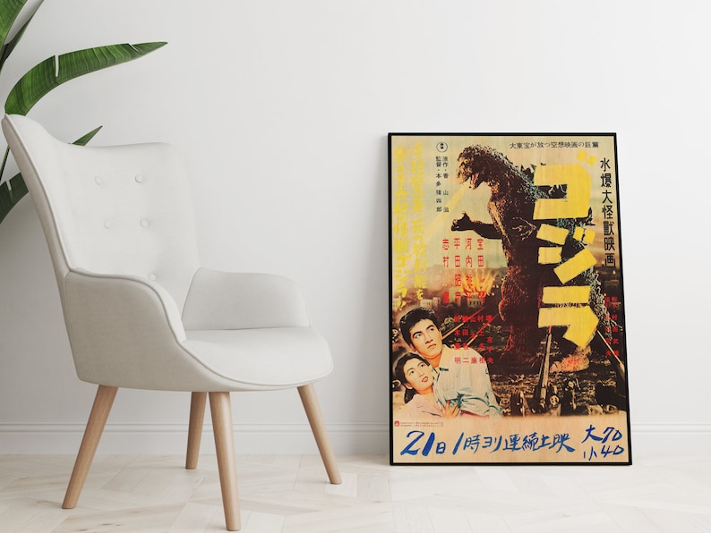 Godzilla Japanese WOODEN POSTER, Extra Large Unique Great Wood Poster ...