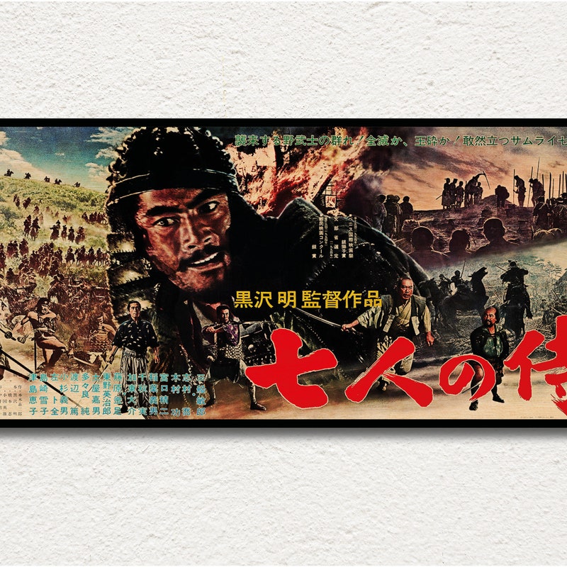 Kurosawa Seven Samurai - Etsy UK
