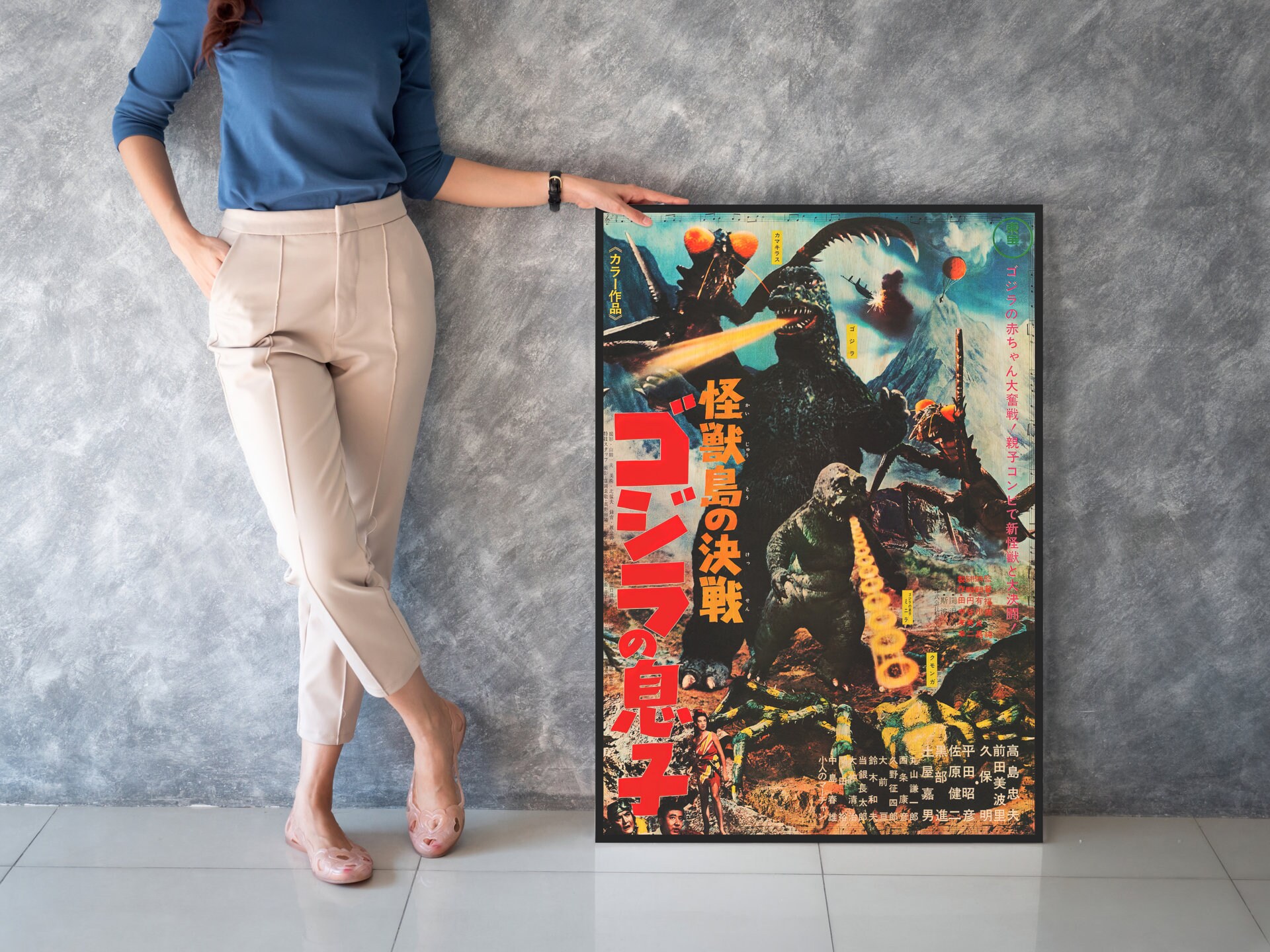 Son of Godzilla Japanese WOODEN POSTER, Marvelous Wood Gift for ...