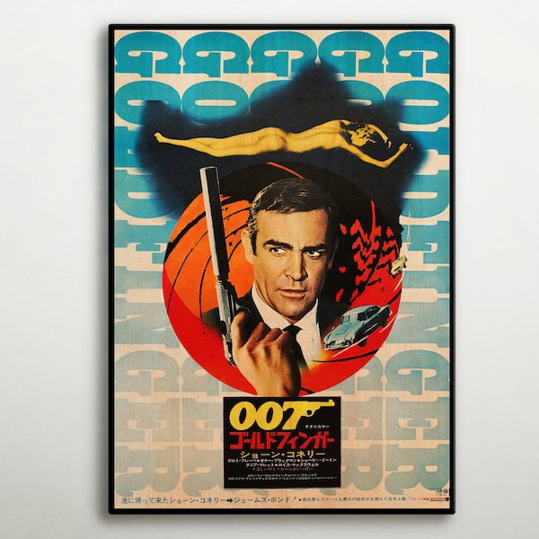 Spy Movie Posters - Etsy UK