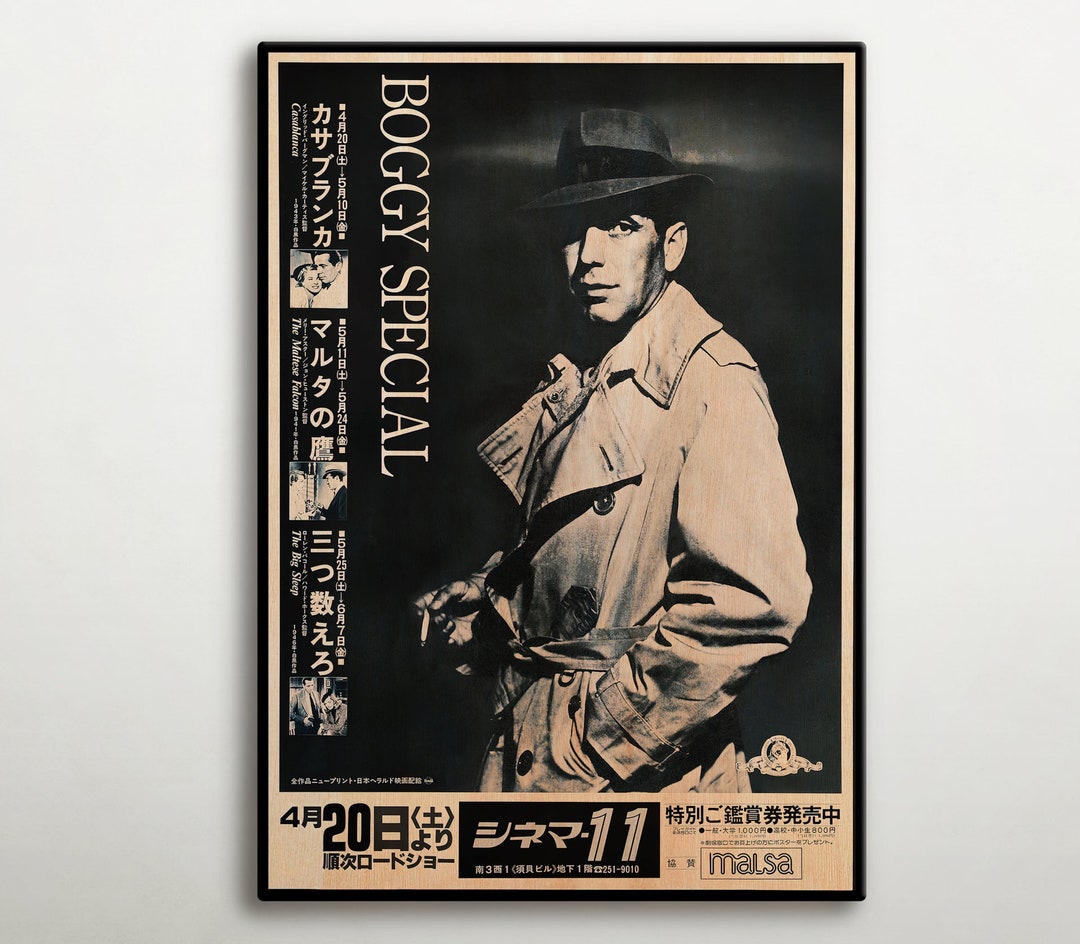 Humphrey Bogart Japanese WOODEN POSTER, Unique Wood Gift for This ...