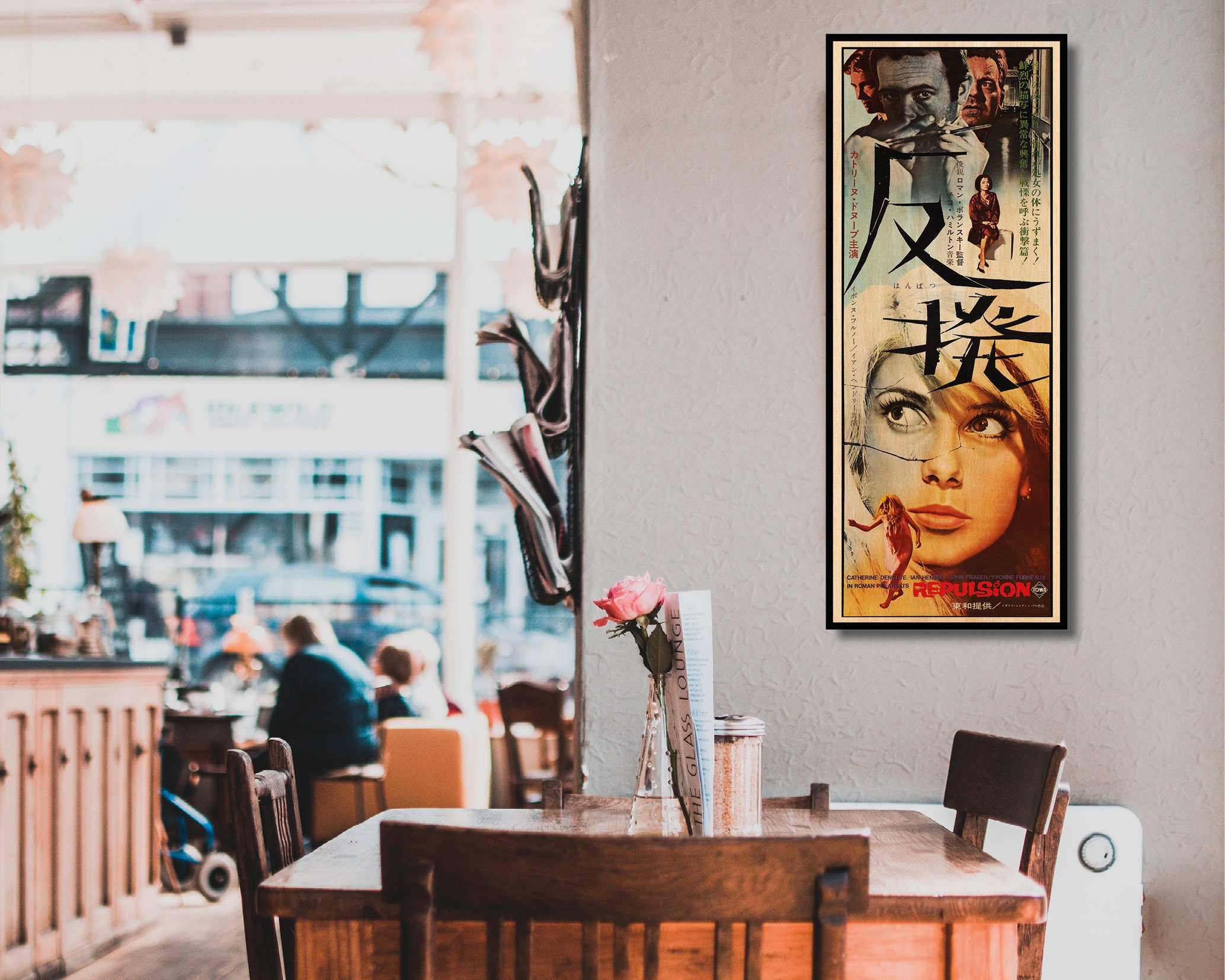 Repulsion WOODEN POSTER. Japanese edition poster gift for | Etsy