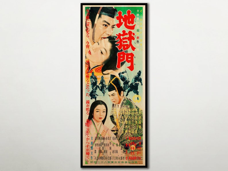 Gate of Hell Japanese WOODEN POSTER, Fanart High Quality Wall Art on ...