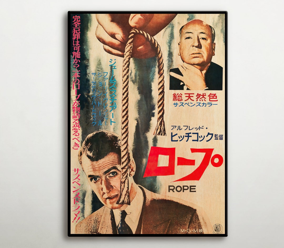 Rope Japanese WOODEN POSTER, Wonderful Wood Gift for Psychological ...