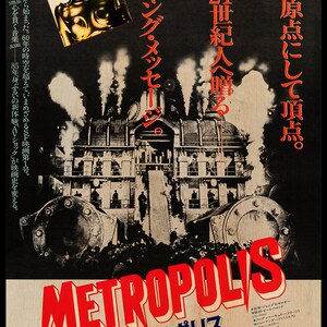 Metropolis Japanese WOODEN POSTER, Marvelous Wood Gift for Science ...
