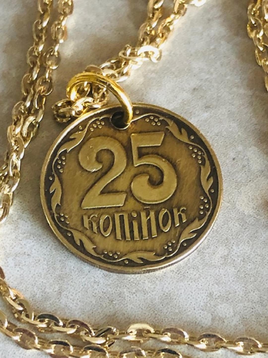 Vintage Ukraine Coin Necklace – 25 Kopiyok Pendant – Handmade Ukrainian Jewelry – Ethnic Ukraine ...