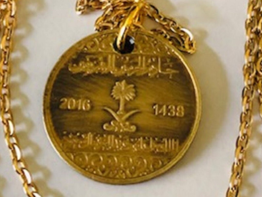 Saudi Arabia Coin Pendant 50 Halala Personal Necklace Old Vintage ...