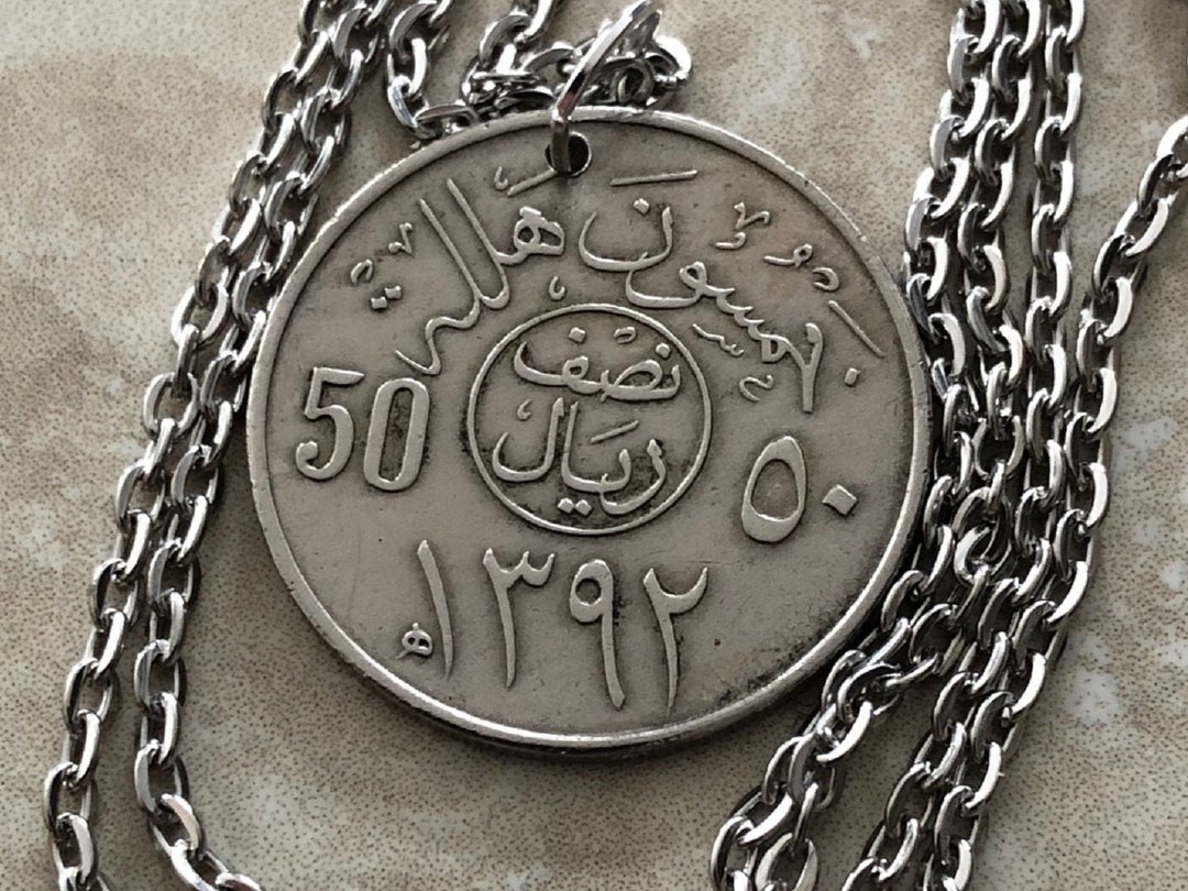 Saudi Arabia Coin Necklace 50 Halalat Personal Necklace Vintage ...