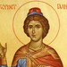 Prophet Daniel Holy Prophet Daniel Icon Hand Painted Orthodox Byzantine ...