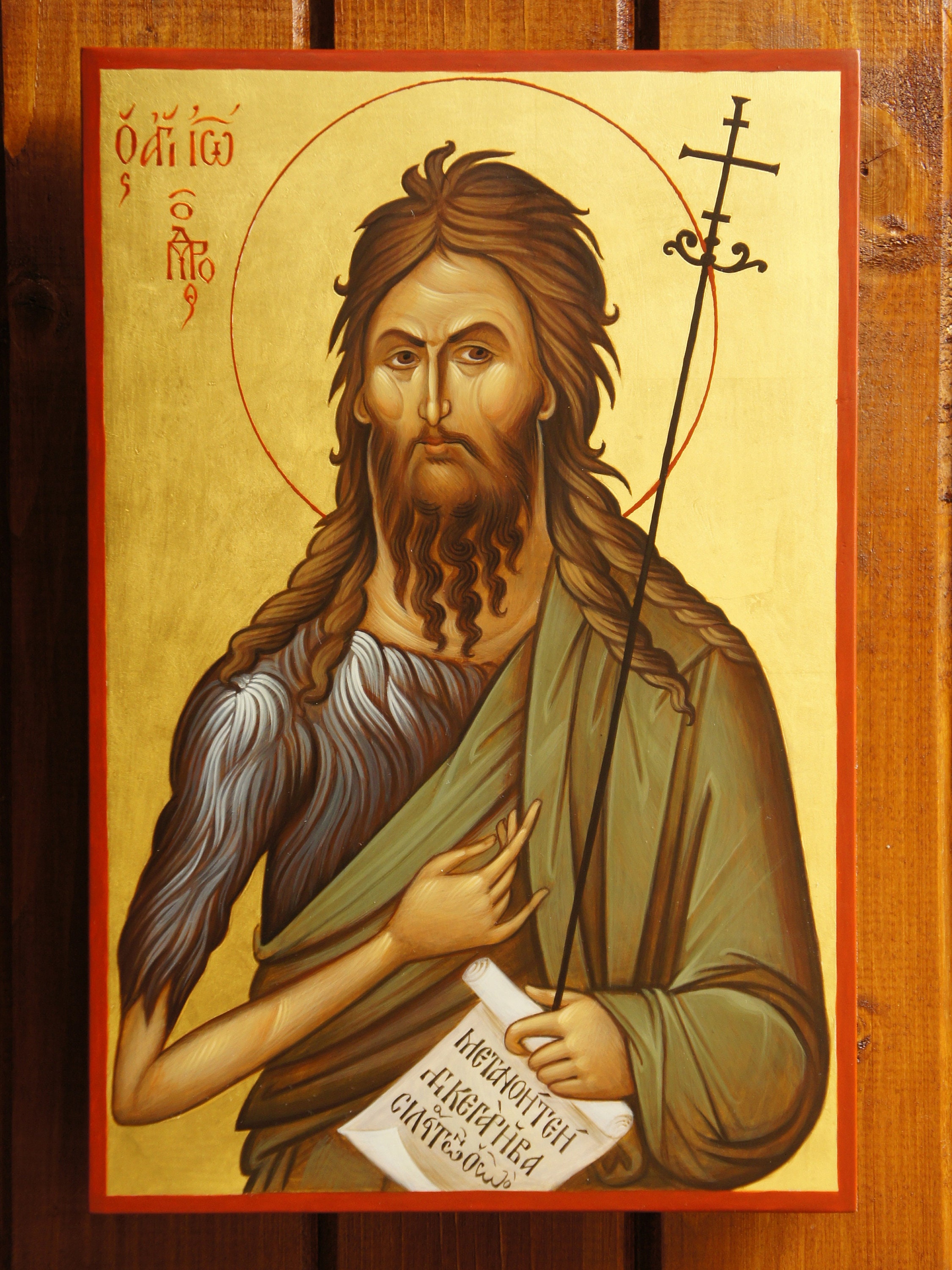 John The Baptist Forerunner