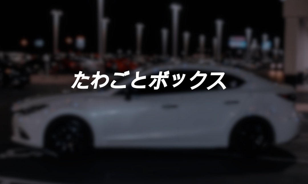 Shitbox in Japanese JDM Decal for Car - Etsy