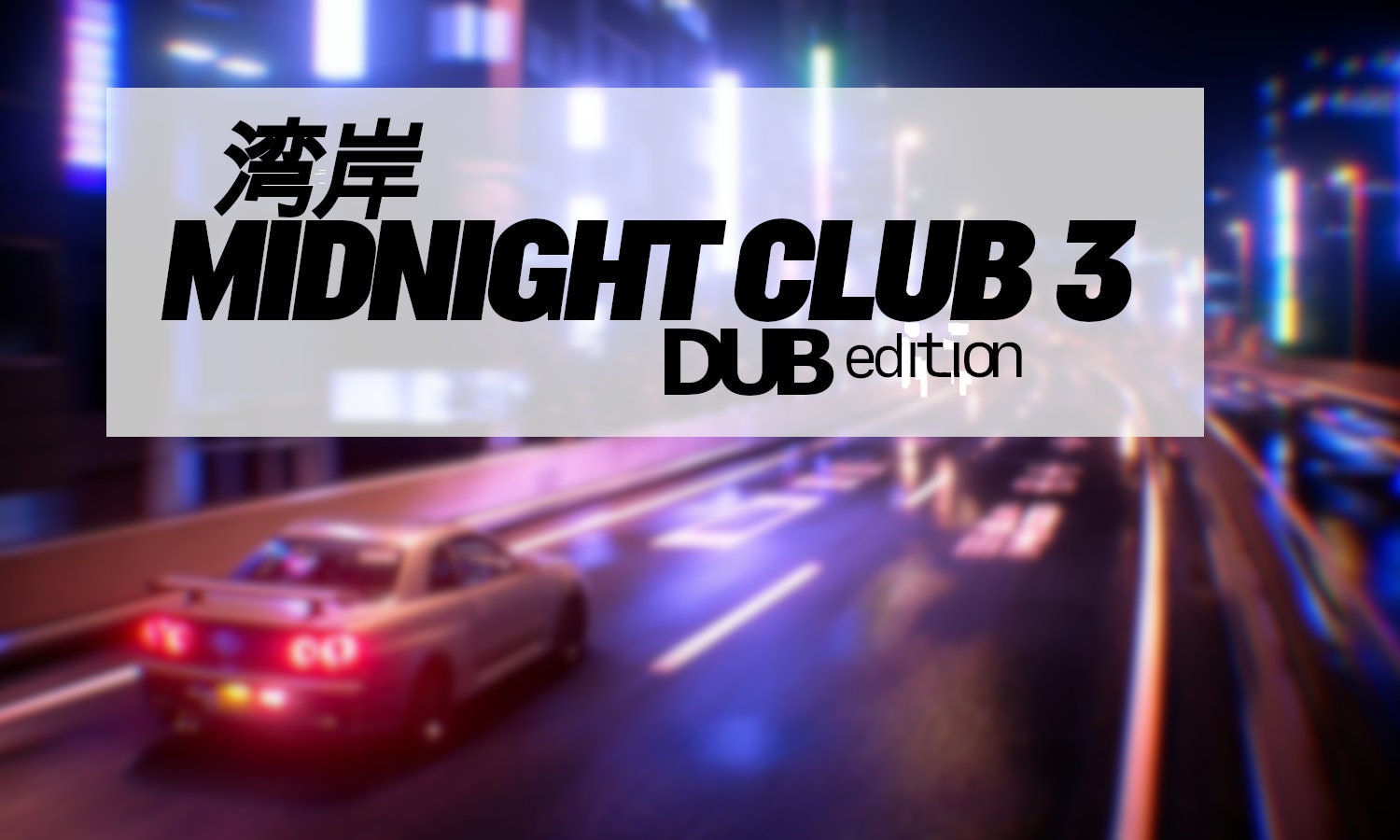 Midnight Club 3 DUB Edition JDM Decal Sticker - Etsy