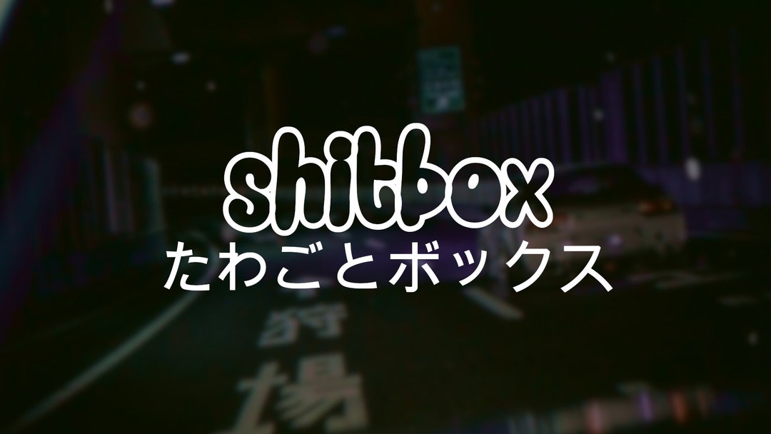 Shitbox (in Japanese) Car Decal - Etsy