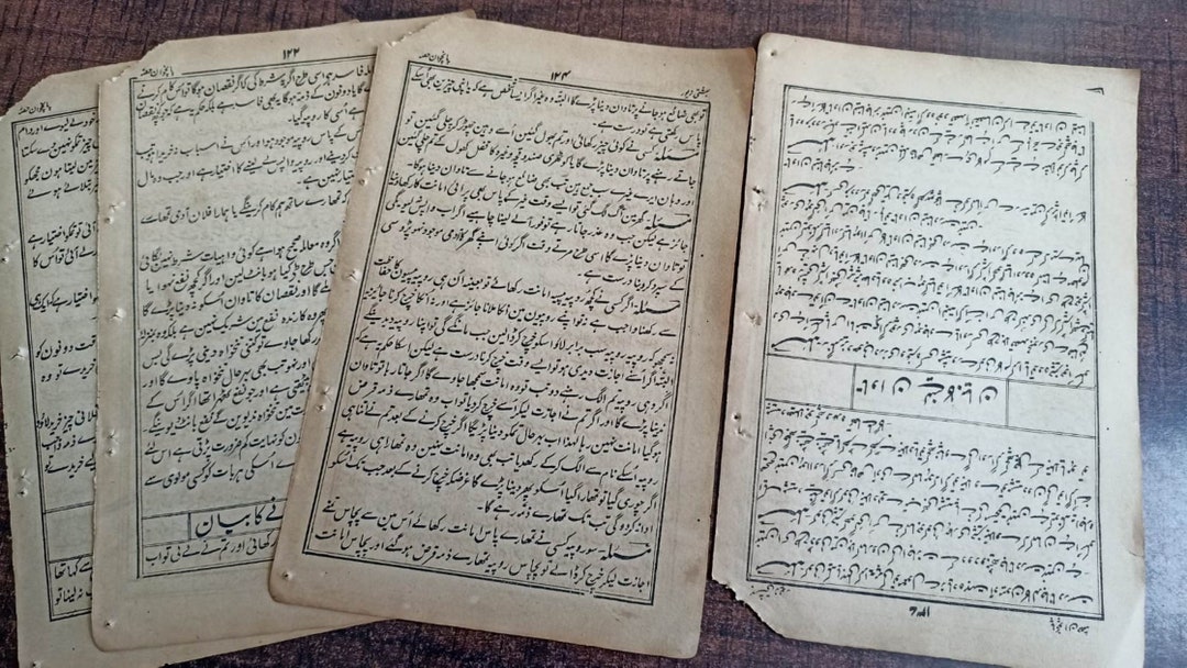 Set of 9 Antique Islamic Paper Hand Written Urdu Document From Vintage ...