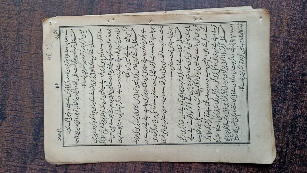 Set of 7 Antique Hand Written Urdu Document From Vintage Document ...