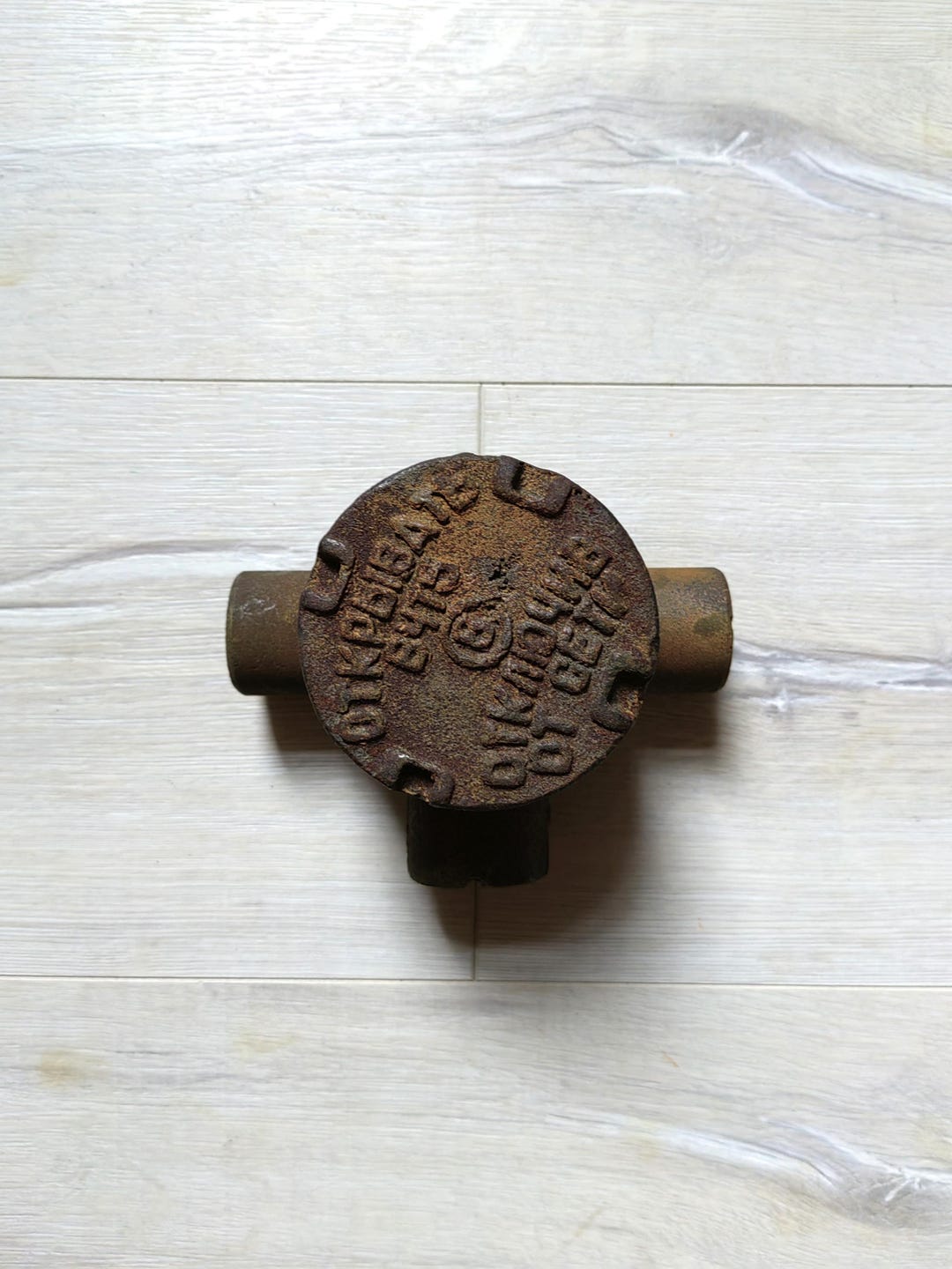 Soviet Era Rusty Metal Industrial Cast Iron Electrical Junction Box ...