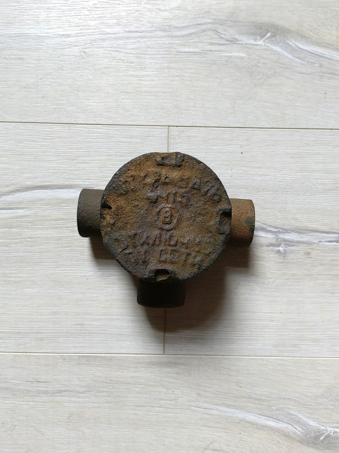 Soviet Era Rusty Metal Industrial Cast Iron Electrical Junction Box ...