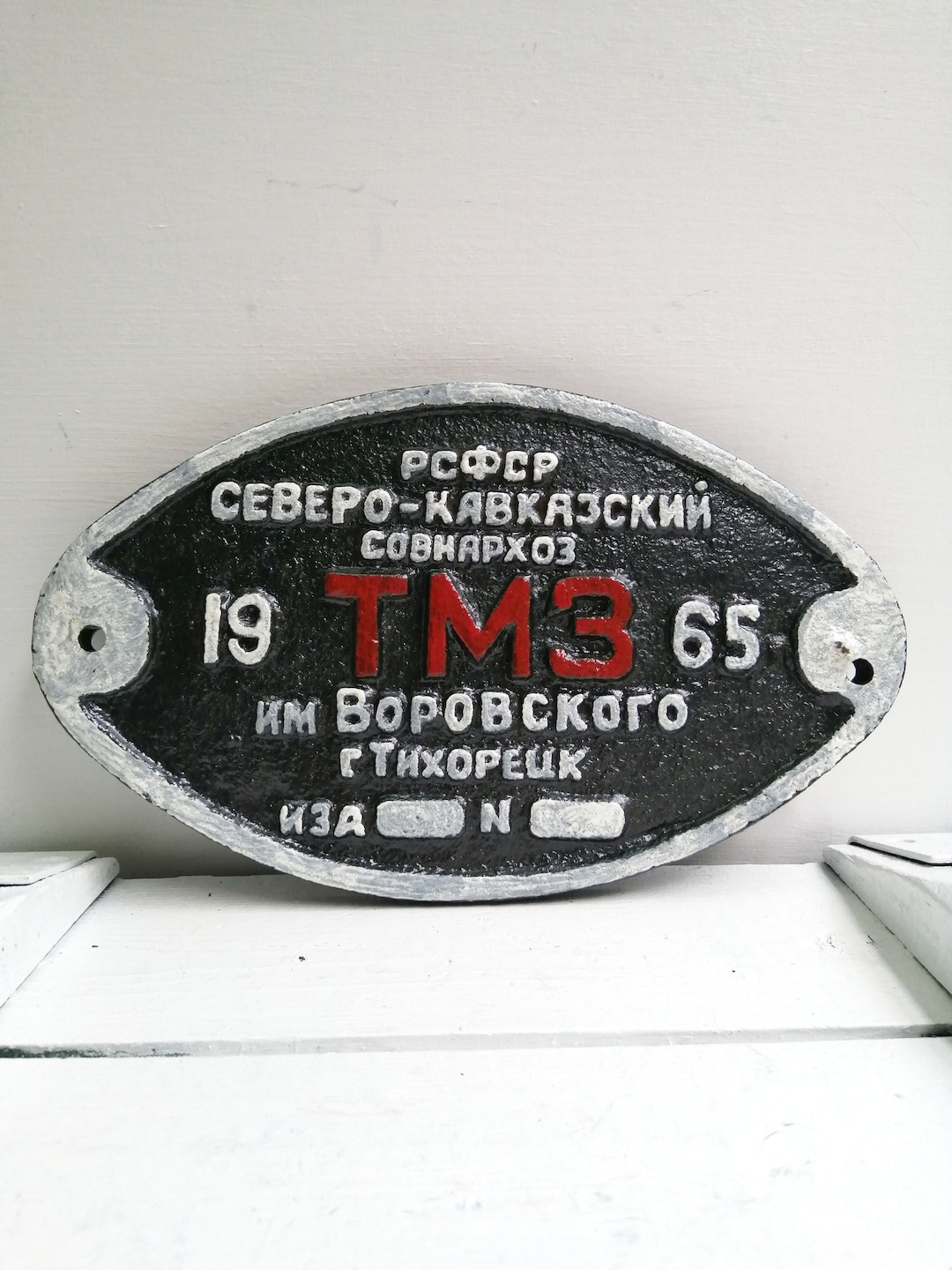USSR Original Train Sign Soviet Era Vintage Cast Iron Locomotive Sign ...