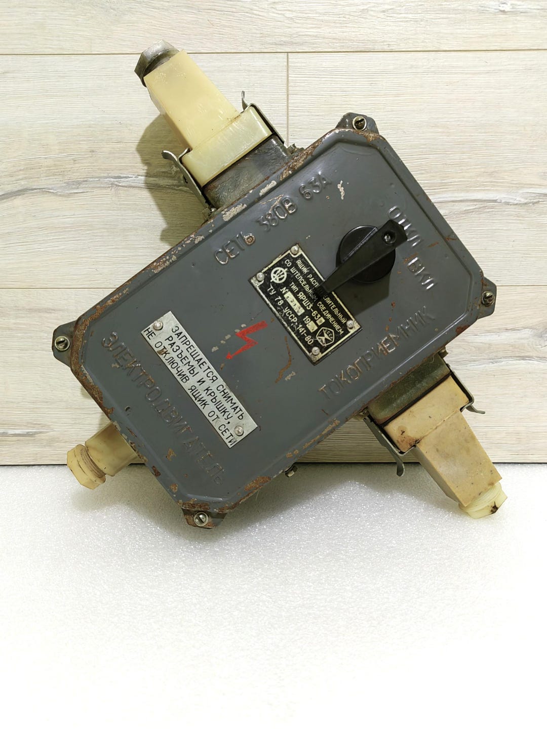 USSR Vintage Industrial Electrical Switch Soviet Era Bunker Switch ...
