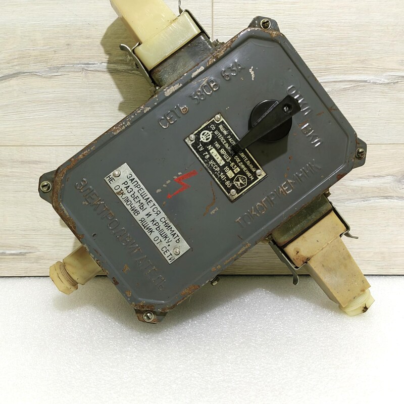 Steampunk Socket - Etsy