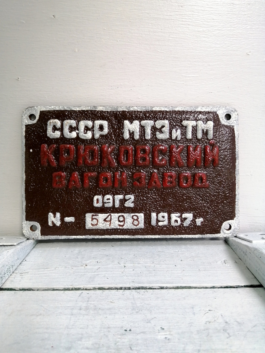 USSR Original Train Sign Soviet Era Vintage Cast Iron Wagon Sign ...