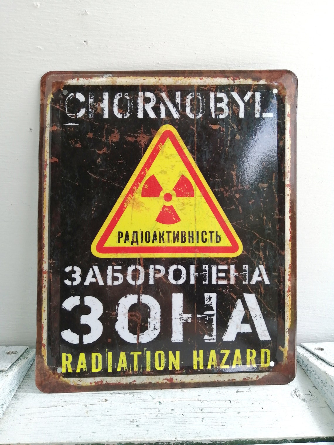 Hazard Danger Sign Chernobyl Zone Safety Warning Sign Garage - Etsy