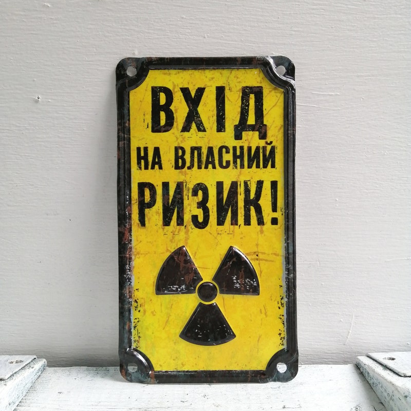 Vintage Warning Sign - Etsy