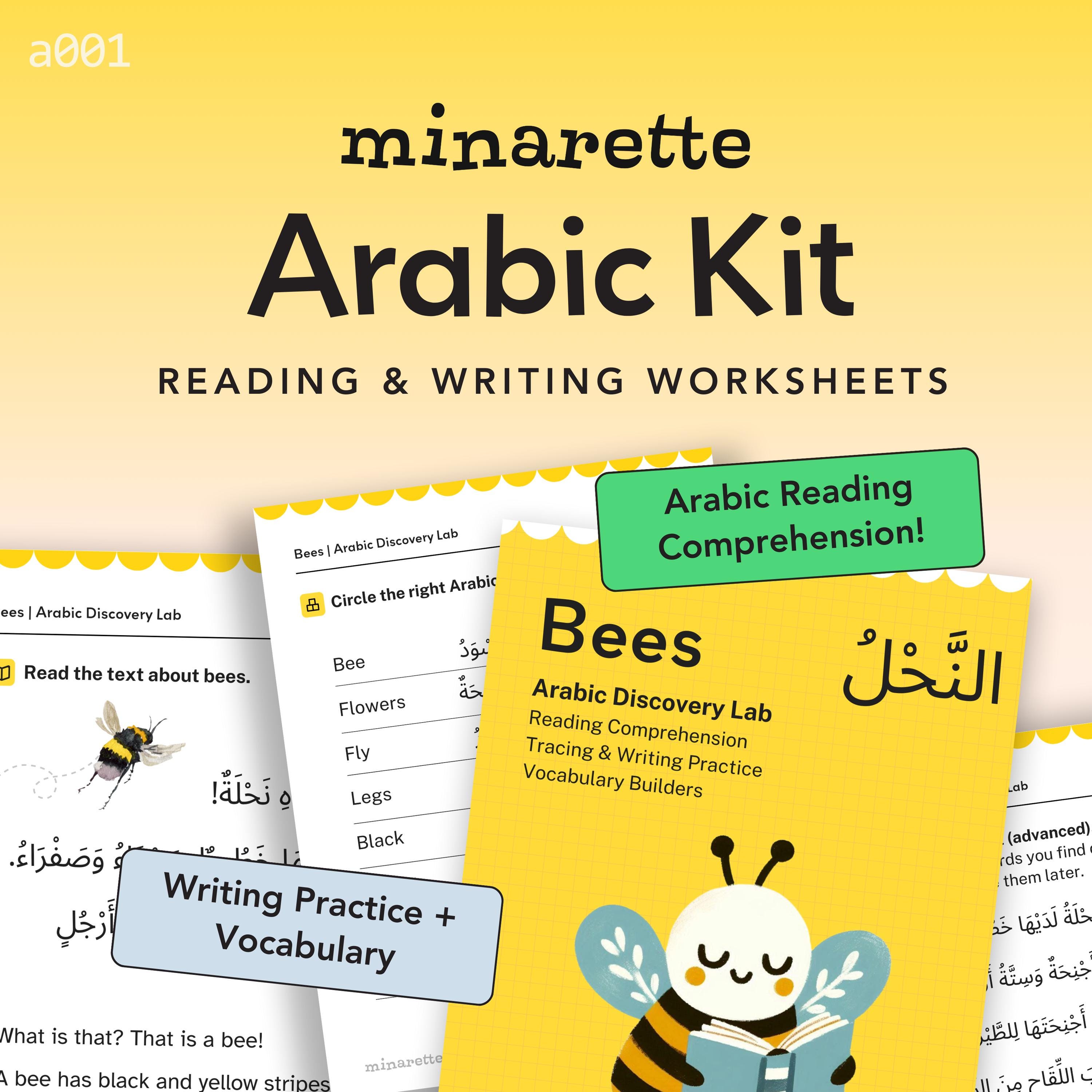 Bees Arabic Kit, Arabic Tracing, Arabic Worksheets, Arabic Printables ...