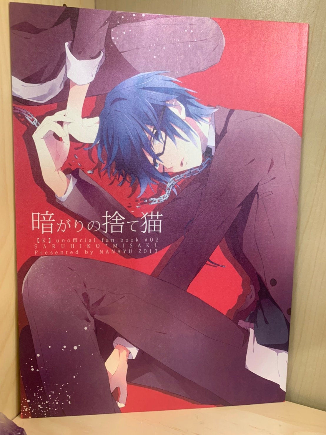 K Project Fushimi X Yata