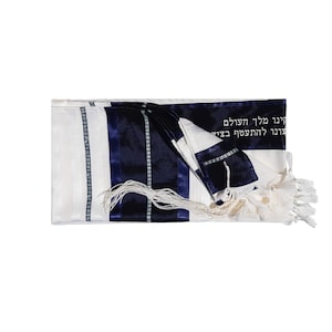 Personalized Tallit Tzitzit in Dark Blue & White, Bar Mitzvah Tallit ...
