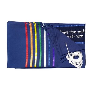 Handmade Rainbow Tallit, Joseph's Coat of Many Colors Tallis, Tallit ...