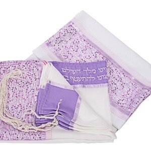 Delicate Purple Dots Bat Mitzvah Tallit, Tallit for Women, Girls Tallit ...