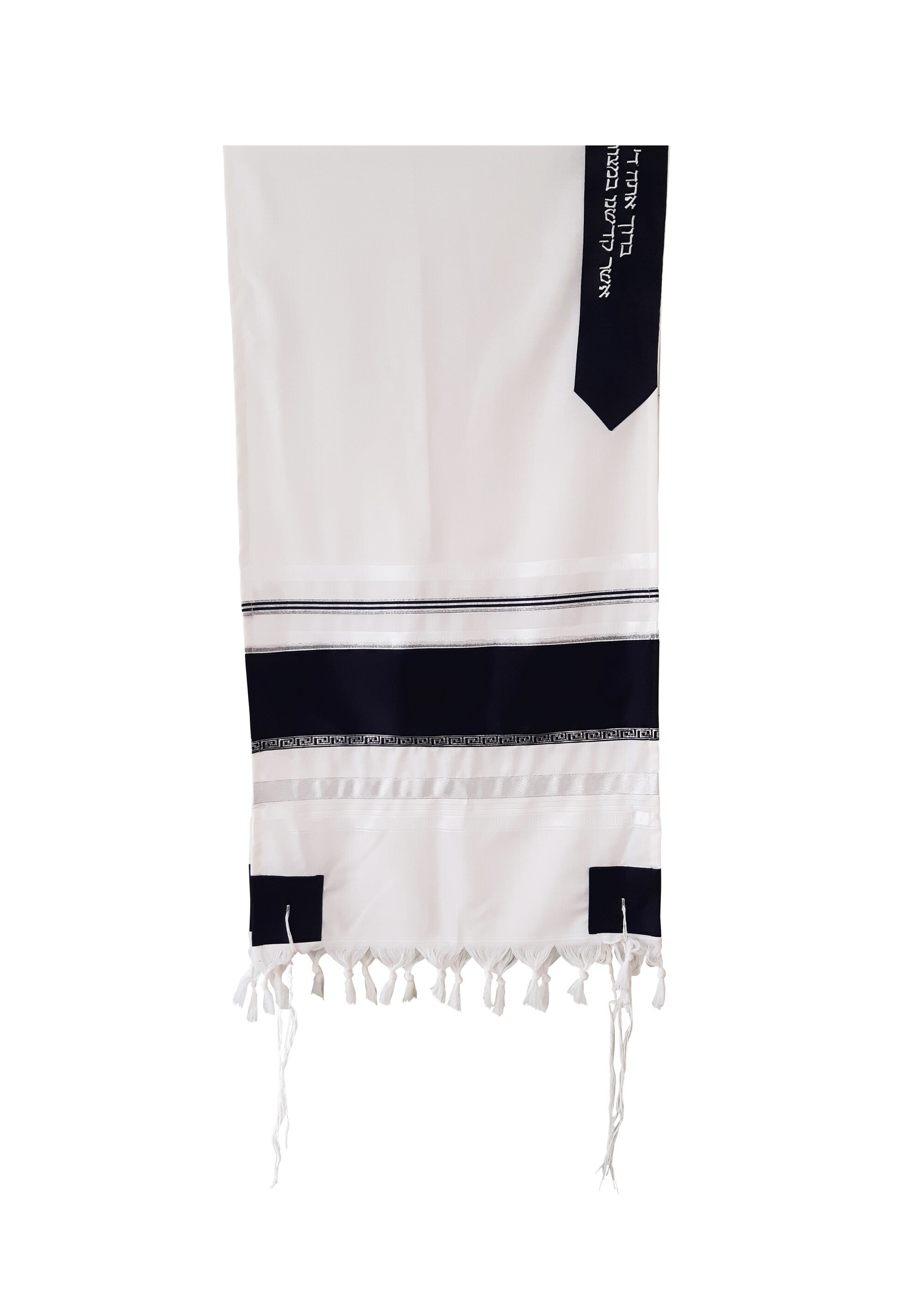 Handmade Wool Tallit with Dark Blue and Unique Silver | Etsy