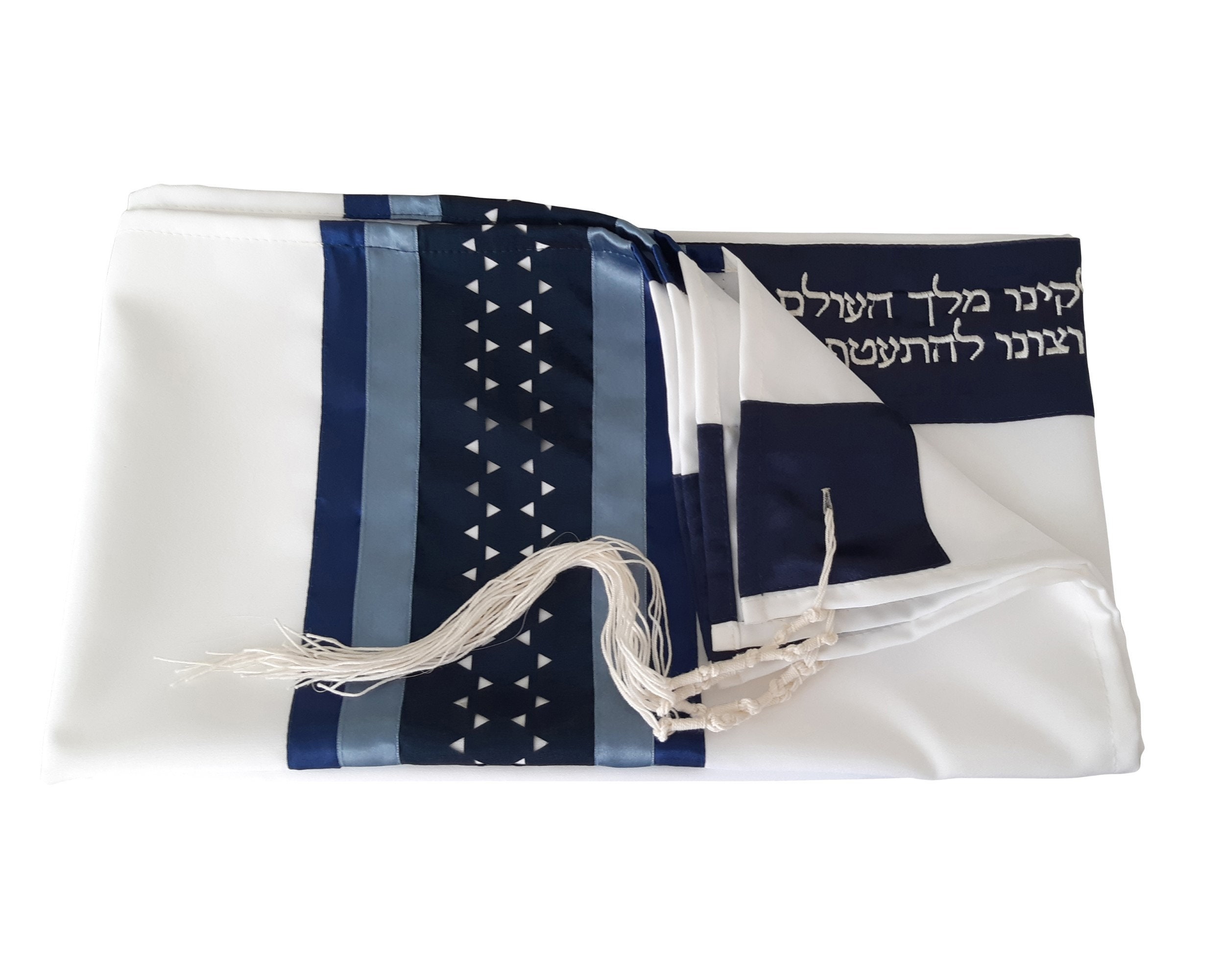 Modern Blue Star of David Bar Mitzva Tallit, Tallit Tzitzit, Wedding ...
