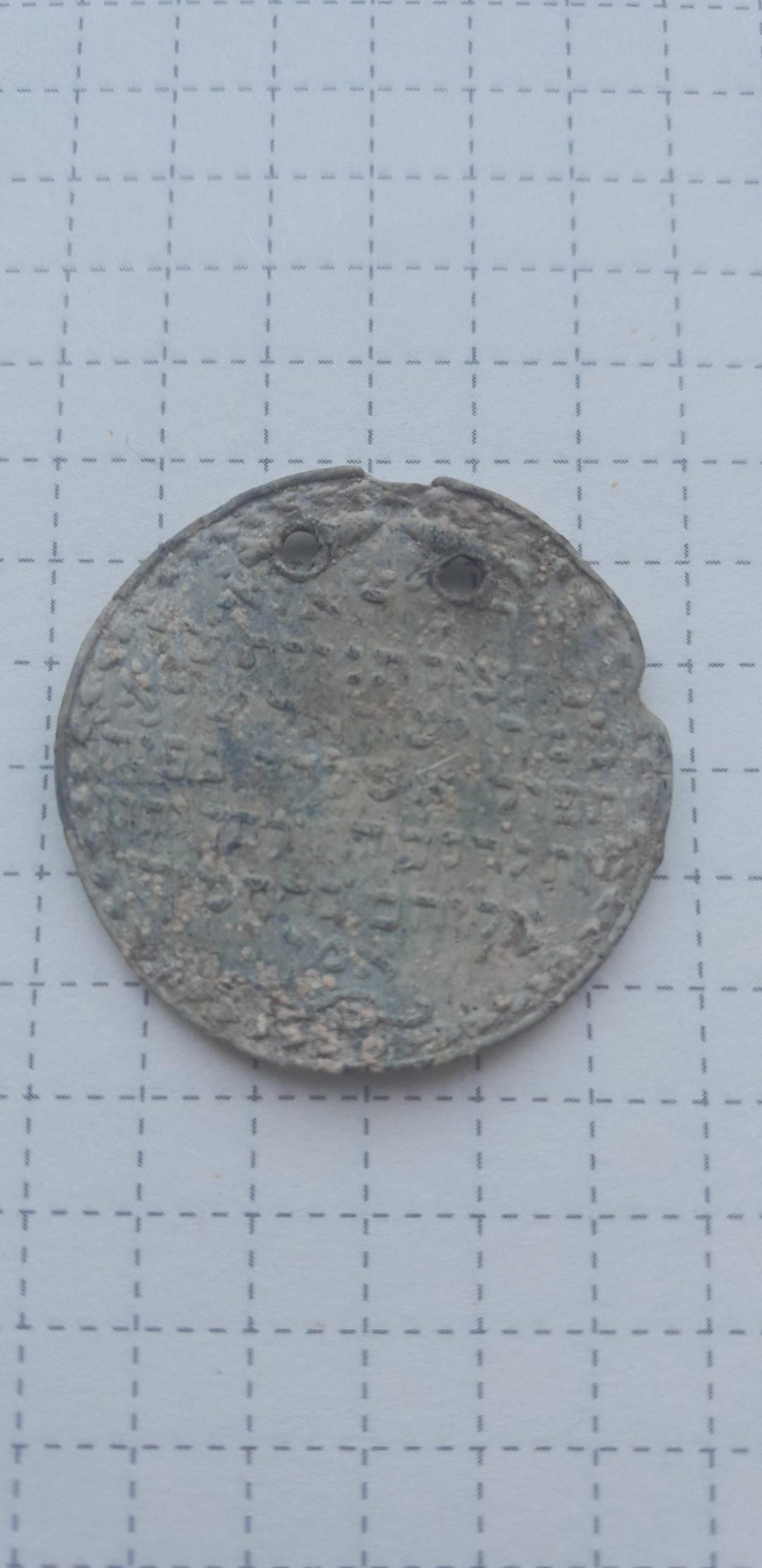 Jewish Medal 19th Century - Etsy