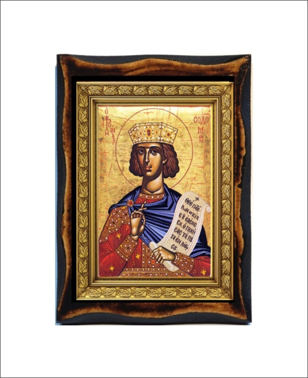 Solomon King of Israel Jedidiah Prophet Handmade Wood Icon - Etsy
