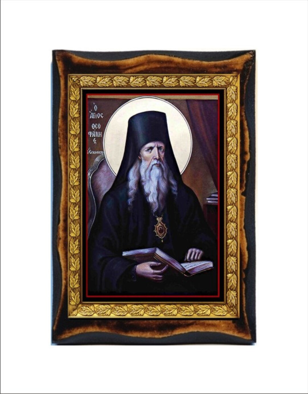 Theophan the Recluse Teofane Il Recluso Theophane Le - Etsy