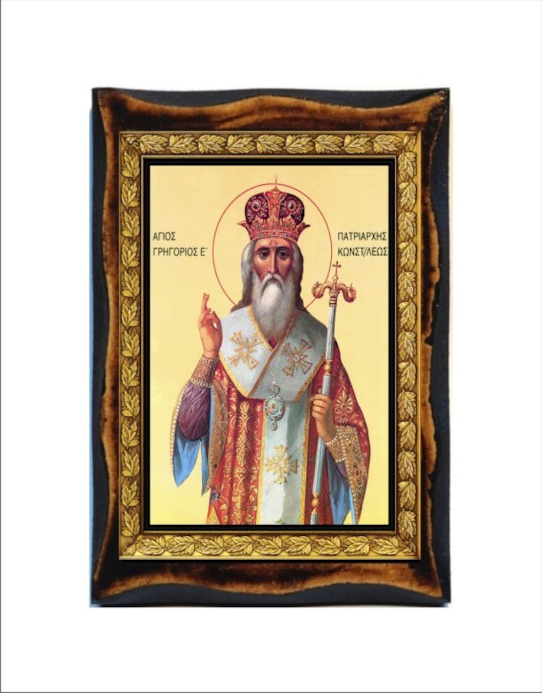 Saint Gregory V Patriarch of Constantinople Gregorio V Di ...