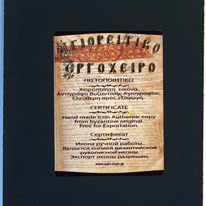 Nathanael the Apostle Santo Natanaele Saint Nathanael Saint Nathaniel ...