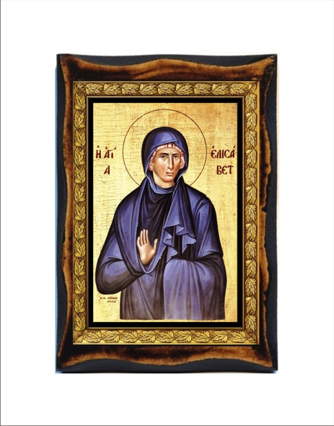 Saint Elizabeth Santa Isabel Santa Elisabetta Праведная Елисавета ...