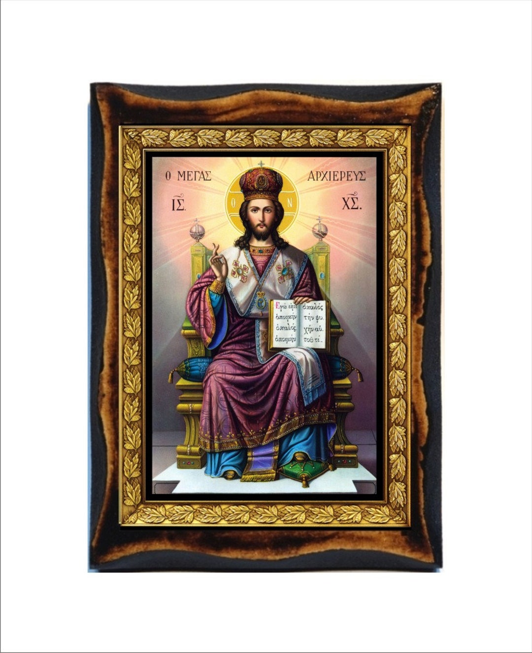 Christ in Majesty Christ in Glory Christ En Gloire Maiestas Domini ...