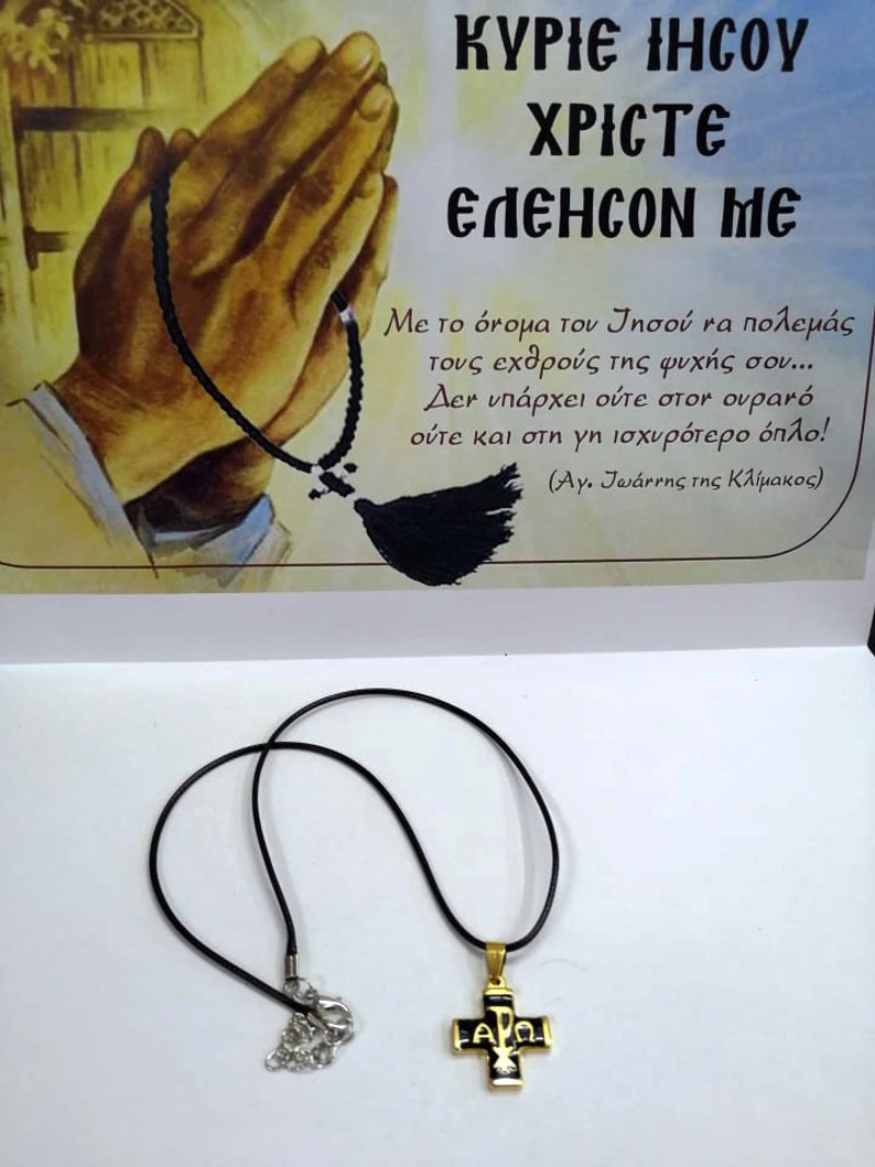 Christogram Cross Gold and Black Christogramme Croix - Etsy