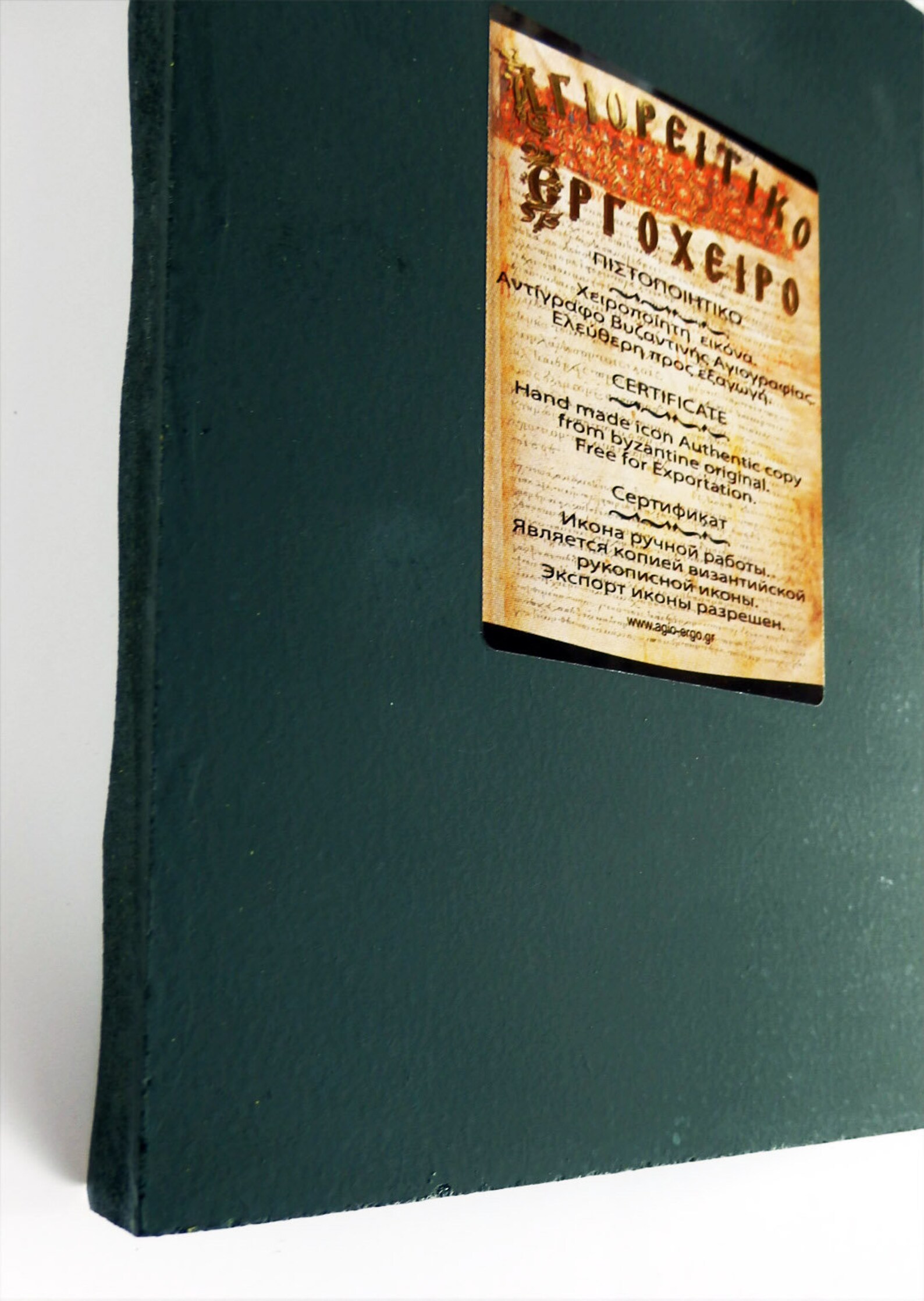 Saint Varus San Varo Varo De Egipto Varus of Egypt - Etsy