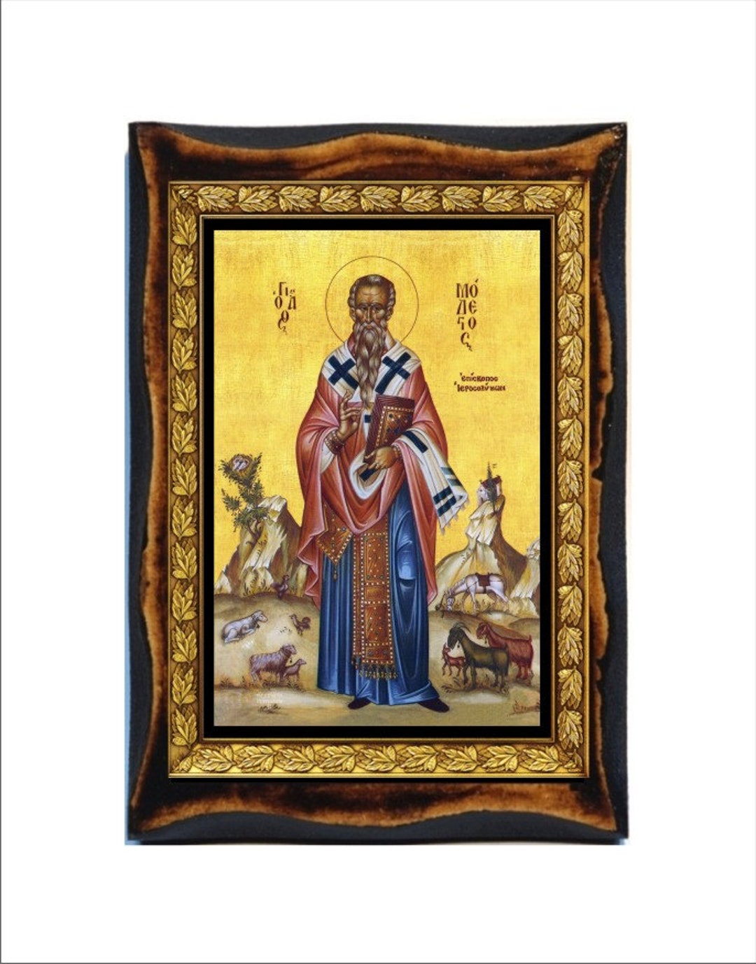 Modestus of Jerusalem Saint Modestus Modeste De Jérusalem - Etsy