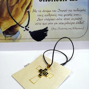 Christogram Cross Gold and Black Christogramme Croix Christusmonogramm ...